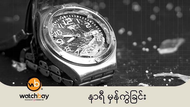 Services | Welcome to Cherry Oo