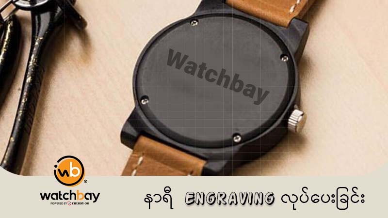 Services | Welcome to Cherry Oo