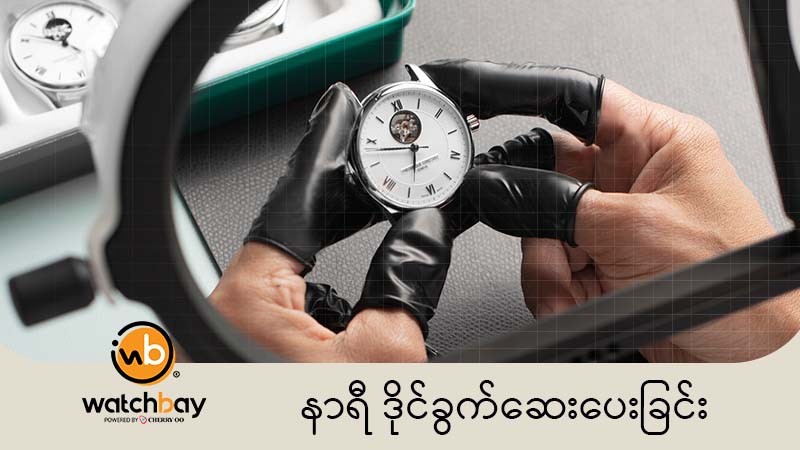 Services | Welcome to Cherry Oo